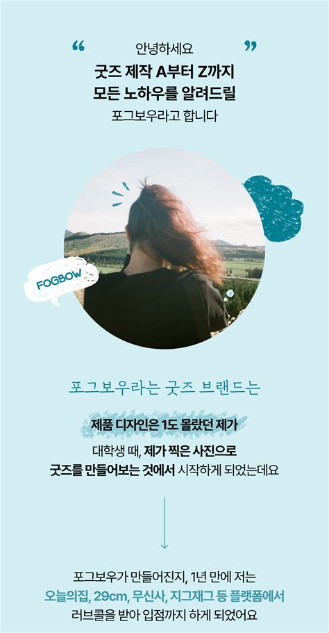 굿즈 제작 학습지