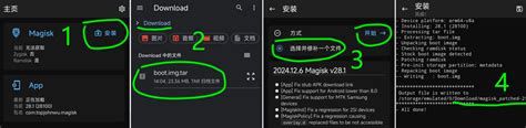 三星手机安装面具教程修补 boot img Magisk中文网