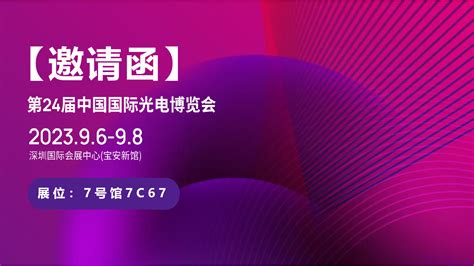 四川深瑞视科技有限公司