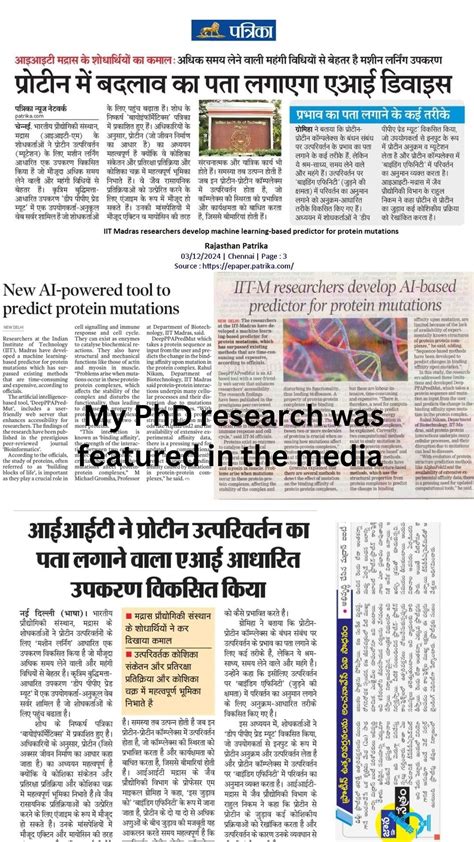 Rahul Nikam Phd On Linkedin Feeling Nostalgic As My Phd Research Gets Featured In The Media