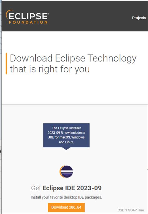 eclipse abap adt 集成详细安装教程 csdn博客