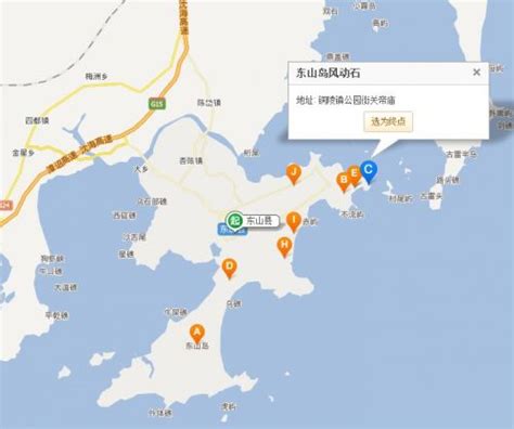 福建省漳州东山岛地图 福建漳州东山岛 福建省漳州市 大山谷图库