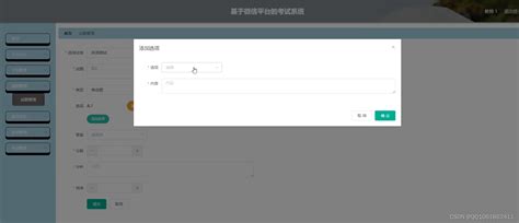 计算机毕业设计springbootvue基本微信小程序的考试系统springboot 刷题小程序 Csdn博客