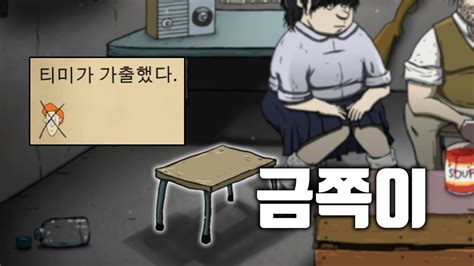 가정교육이 중요한 이유 Youtube