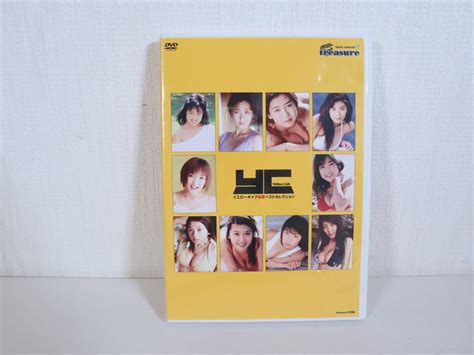 【やや傷や汚れあり】★お宝★ Megumi 写真集「meg」2002年 イエローキャブ の落札情報詳細 ヤフオク落札価格情報 オークフリー