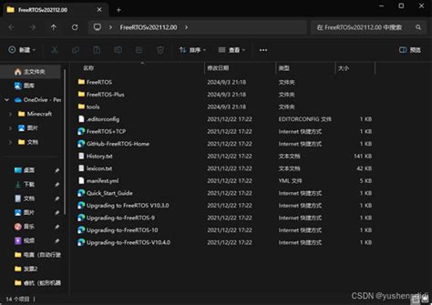 Stm32f1hal库的freertos学习stm32f1的freertos Csdn博客
