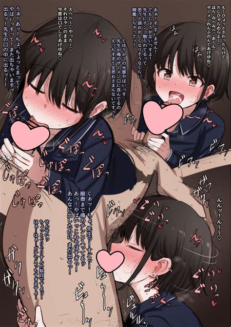 Mame Rakko Mamerakkkkko Mamerakkkkko Original Commentary Highres