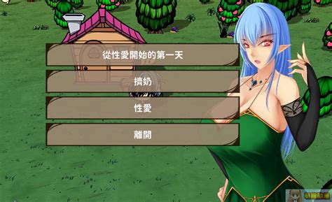 Playmeow Games 紳士向遊戲《精靈的性愛農場》－點滿農民相關技能後，不知為何就過1天了 萌朧動漫情報網