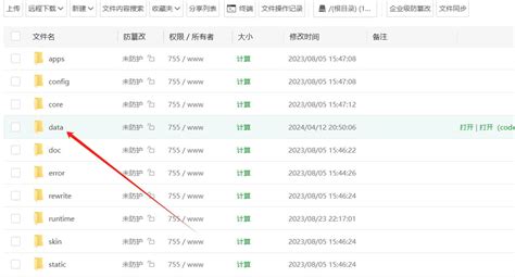 Pbootcms搭建的网站如何做好安全防护？ 乐予博客