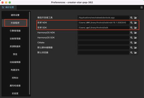 Cocos Creator 打包原生 Android 包该如何选择 Ndk 版本？ 知乎