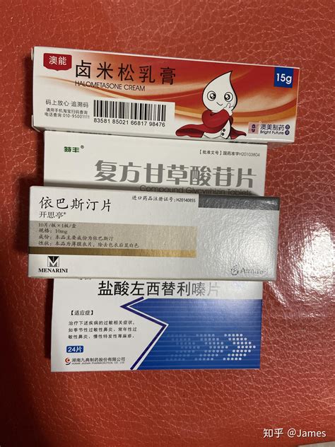 玫瑰糠疹准确的治疗方法我是患者 知乎