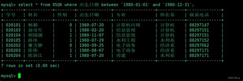 数据库实验二常用SQL查询语句使用 查询出性别为男的所有学生的学号 姓名 课程号和成绩 联合查询 CSDN博客