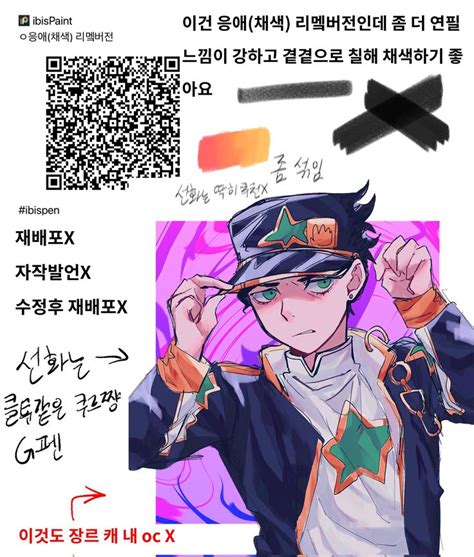 쿠르kur On Twitter 페인트 브러쉬 귀여운 그림 그림