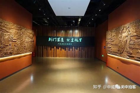剑门蜀道 女皇故里广元市博物馆历史文物陈列 知乎