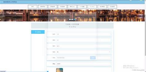 Springboot毕设项目家政服务公司网站b8fk1（javavuemybatismavenmysql）基于springboot家政服务网站 Csdn博客
