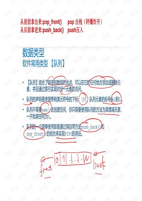 【systemverilog】路科验证v2学习笔记（全600页）pdf 其它文档类资源 Csdn下载