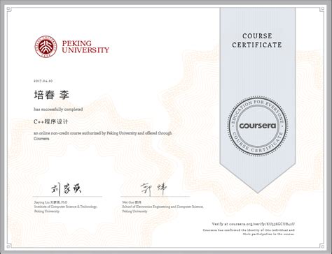 如何评价北京大学的郭炜老师在中国大学mooc上的态度问题？ 知乎