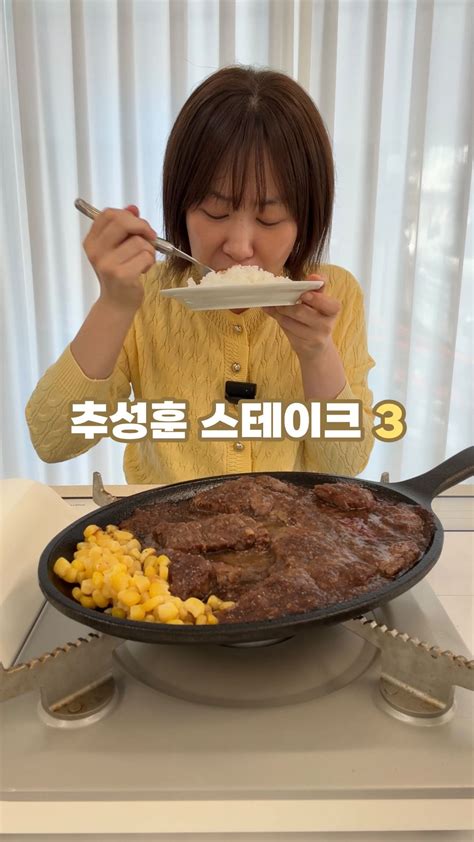 모던한담 전골 양념 꼭 저장☝🏻 우리 전골 레시피는 무조건 믿먹인데 요 차돌 순두부 전골은 비주얼까지 완벽🫢 —— 🥩 차돌박이 순두부 전골 2 3인분 🔖 재료 고기