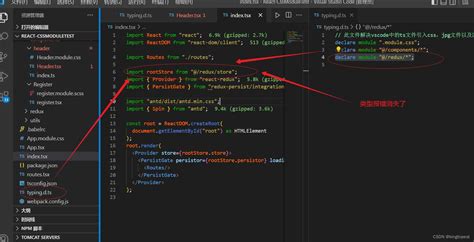 解决typescript项目报错找不到模块“xxx”或其相应的类型声明问题javascript技巧脚本之家