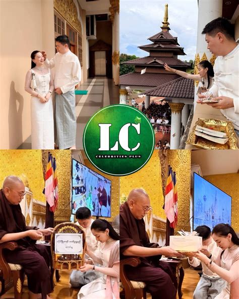 Local ချစ်မဝတဲ့ ဇနီးလေးနဲ့အတူ ပါရမီဖြည့်ပြီး ကုသိုလ်ယူနေတဲ့ ကစ်ကစ်နဲ့