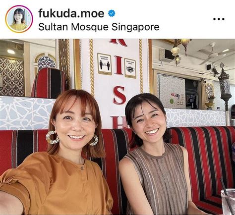 【画像】人気芸人と結婚→海外移住の福田萌、“現地仲間”鈴木ちなみとランチを公開 苦悩共感で「うなずきすぎて首がもげそうに」 ライブドアニュース