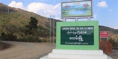 Dvb ဖလမ်းမြို့နယ်တိုက်ပွဲတွင် စစ်ကောင်စီတပ်က ၁၀ ဦးသေဆုံး