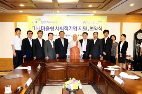 건설업계 동반성장② LH 건설업계 동반성장 진두지휘