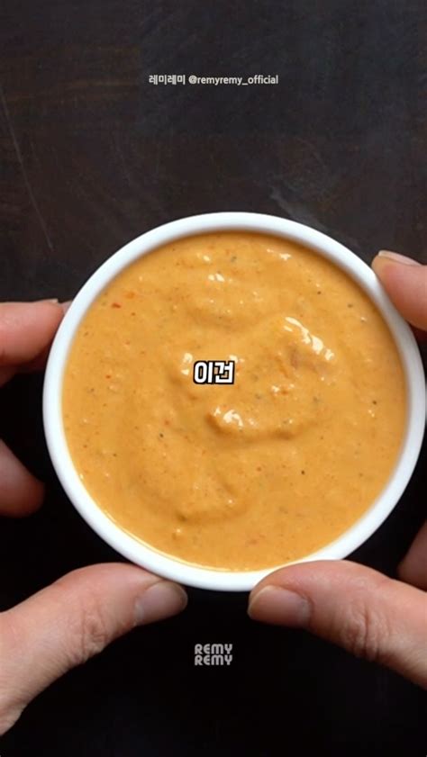 레미레미 Remy Remy 쌀쌀한 날씨에 어울리는 브런치 메뉴 구운 토마토 스프 치즈 샌드위치 토마토 5 6개 양파 1개 파프리카 1 2개 마늘 15 20알 소금