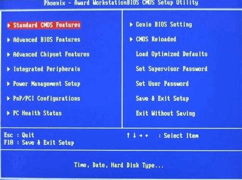 sapaannet ไอท สขภาพ ความงาม ธรรมะ สาระด ขาวตามกระแส วธการเขาส BIOS Setup Mode และการ