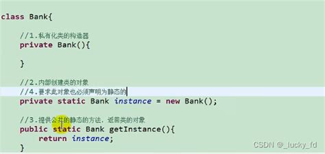 单例singleton设计模式 Csdn博客