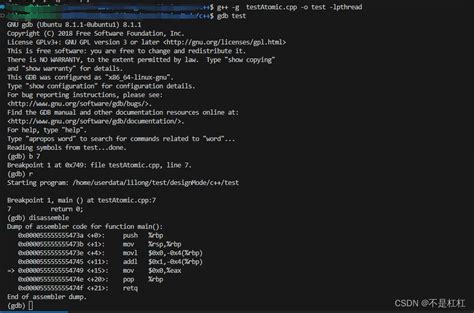 整型变量的原子操作变量的原子性操作。 Csdn博客