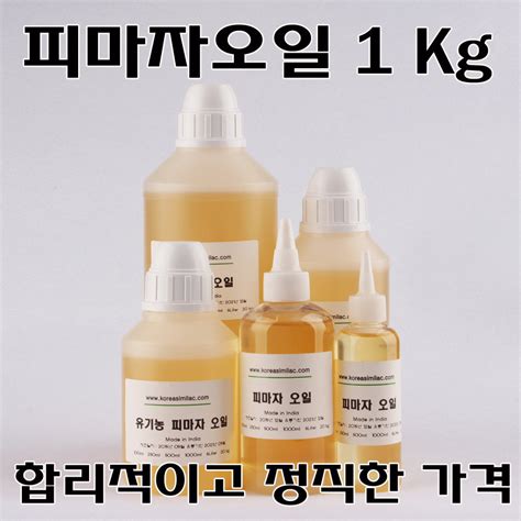 씨밀락 피마자오일 1리터 피마자유 기름 캐스터오일 아주까리기름 Castor Oil 위시버킷