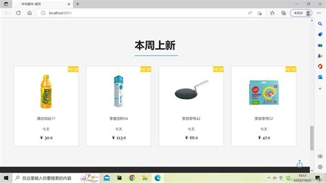 python版超市管理系统源代码，基于django mysql 基于python实现的超市管理系统源码 csdn博客