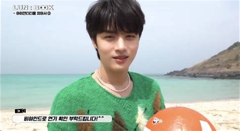 확신의 용맹 강아지상 미남인 판타지오 신인 남돌  인스티즈 Instiz 이슈 카테고리