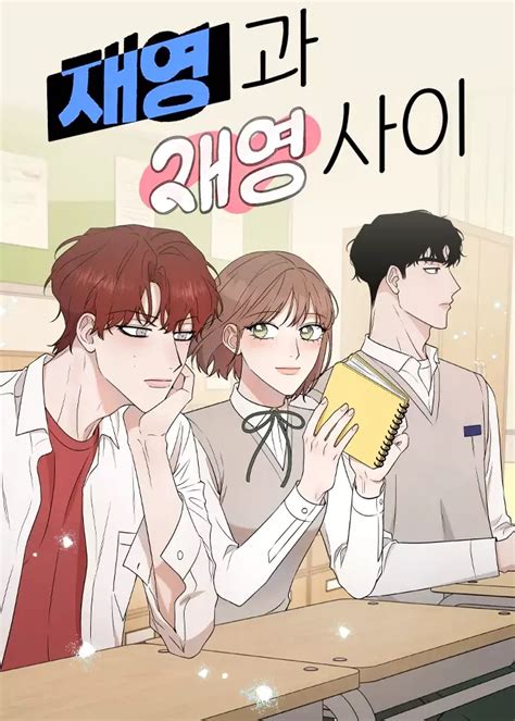 Between Jaeyoung And Jaeyoung Manga Anime Planet