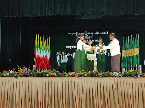 ဒဂုံမြို့နယ်တွင် ၂၀၂၄ ၂၀၂၅ ပညာသင်နှစ် ကျောင်းအပ်နှံရေးအခမ်းအနားကျင်းပ Information And Public