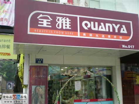 解码化妆品专营店规模效应 国内 CBO 在这里交互全球美妆新商业价值