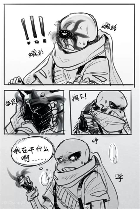 Sancest Traducciones Y Comics ¿freshink Sin Traducción 2 Membaca