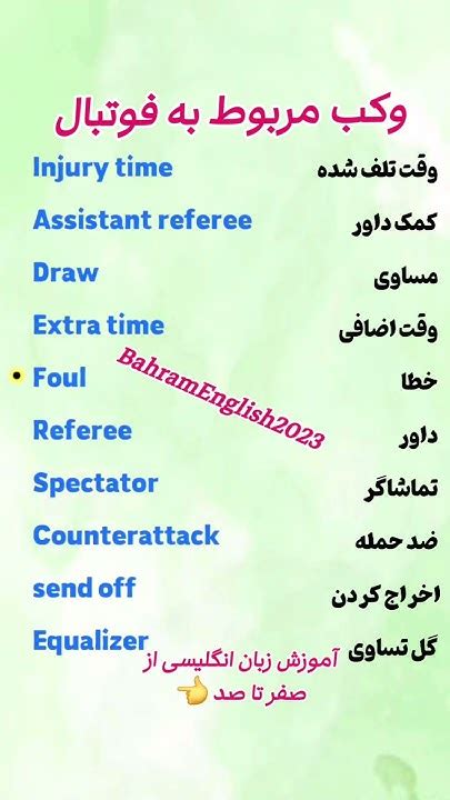 آموزش زبان انگلیسی از صفر تا صد مکالمه از صفر آموزش زبان فریزال ورب انگلیسی زبان انگلیسی