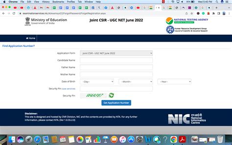 CSIR NET Application Form Check Steps To Apply Online