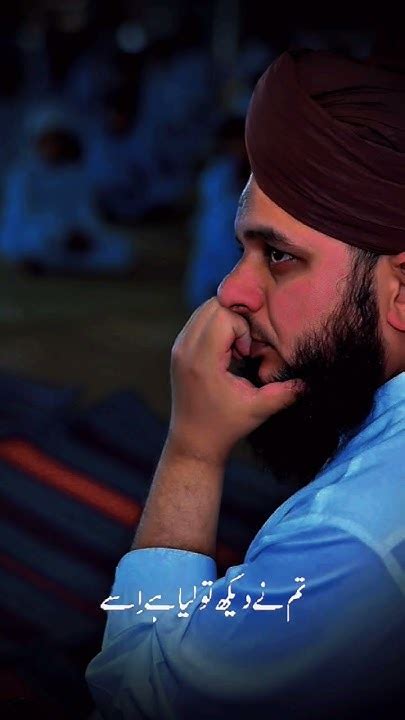 حضرت نوح علیہ السلام کی قوم 😭😥 اجمل رضا قاری بیان Ytshort Viralshorts Islamicvideo Youtuber