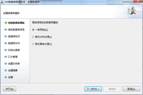 Supermap Idesktop 达梦数据库型的数据源创建dm Supermap Csdn博客 Supermap Idesktop 达梦数据库型的数据源创建dm Supermap Csdn博客