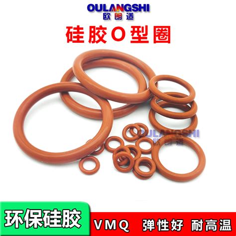 硅胶圈防水密封件红色o型圈外径 170 175 180 185 190 19531mm虎窝淘