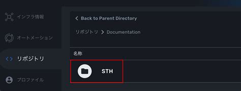 2217 ドキュメント Network Based Security チュートリアル Smart Data Platform Knowledge Center