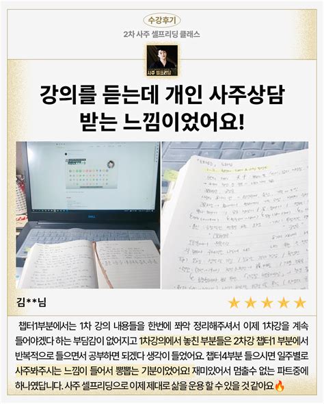 수가 없는 사주ㅣ사주에 수가 없으면ㅣ일간별 특징과 개운법 사주 칼럼