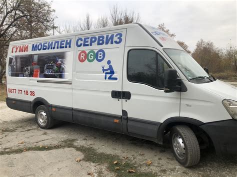 Мобилен сервиз гуми Пътна помощ Пловдив Репатрак платформа