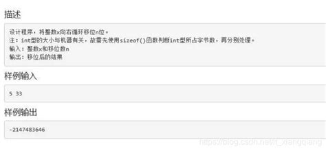 C语言位运算c语言位运算数据打包 Csdn博客 C语言位运算c语言位运算数据打包 Csdn博客