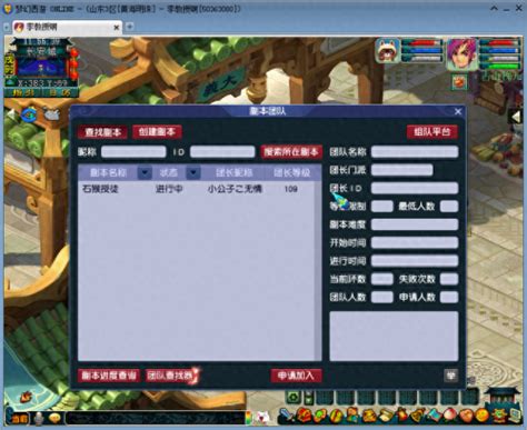 梦幻西游2018合区公告梦幻西游2018合服公告 流冰攻略网