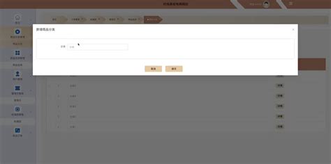 基于javaspringbootvue时尚美妆电商网站源码lw调试文档讲解等时尚美妆美妆电商电商网站时尚美妆购物美妆