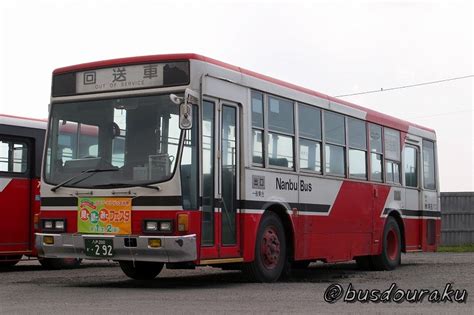 南部バス 八戸200か 292 バス道楽